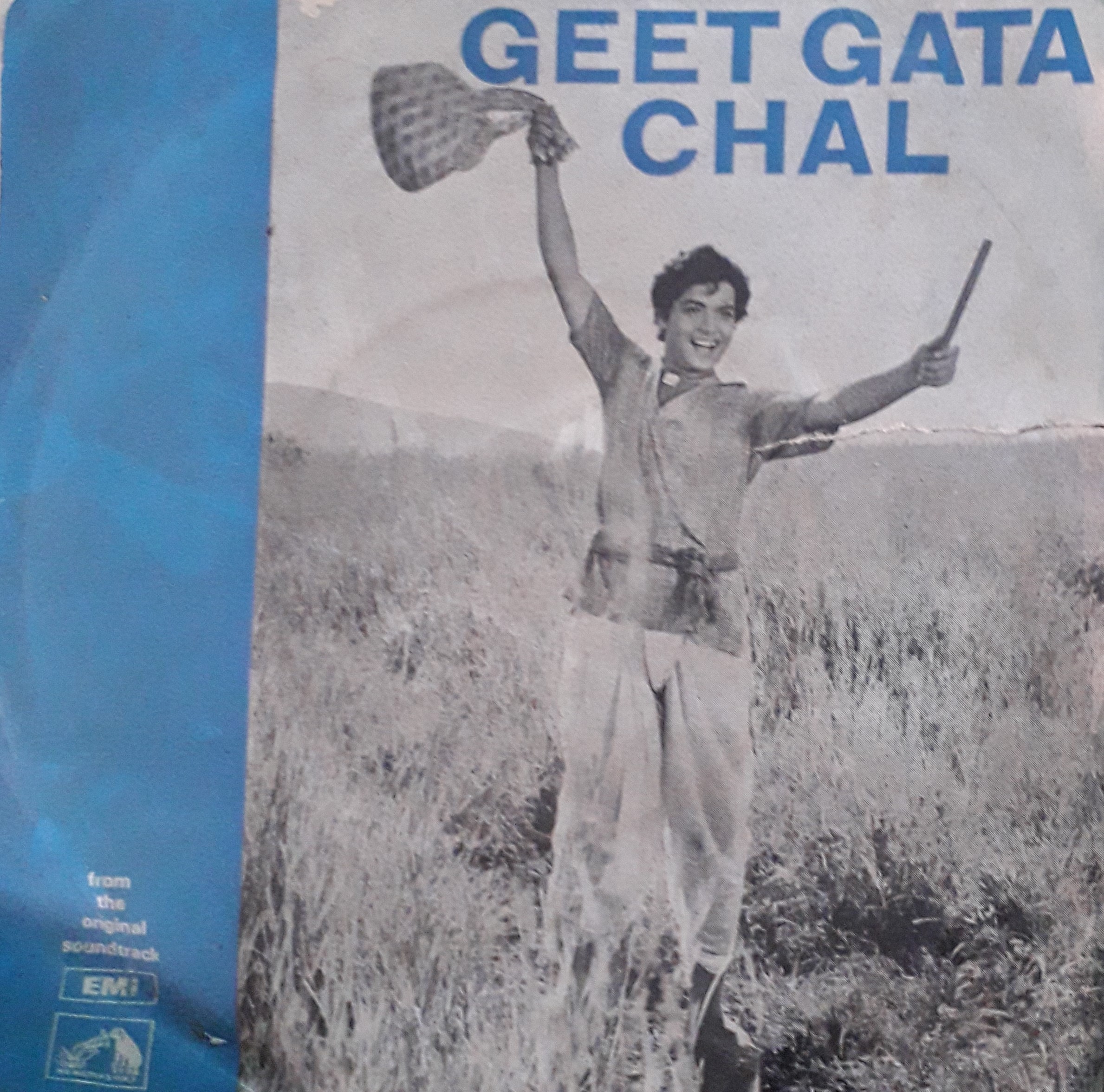 Geet Gaata Chal 1975
