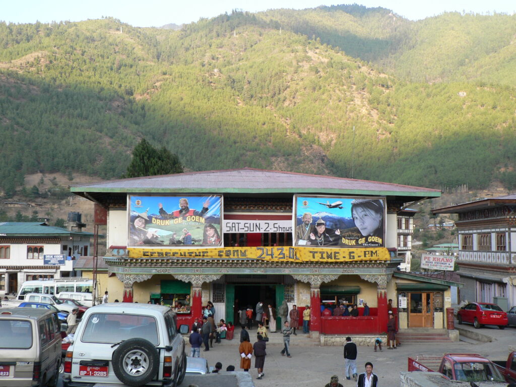 Film Association of Bhutan(p v dorji )- cinema of Bhutan